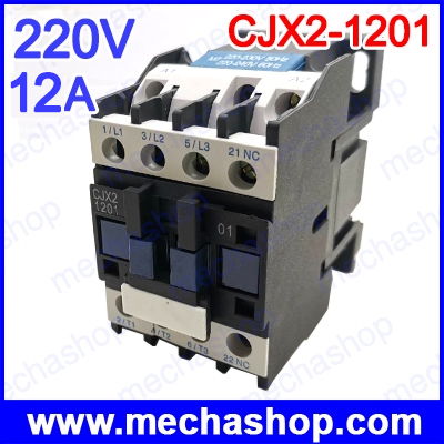 แมกเนติกคอนแทคเตอร์ CJX2-1201 12A 3P+NC Magnetic Ac Electric 3 Pole Contactor For Unit 220V ...